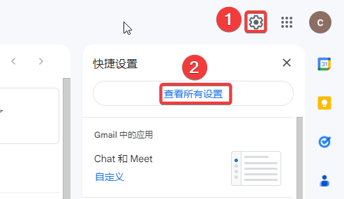 如何在Foxmail邮箱软件上添加Gmail邮箱？-2023年最新实践 - IT摇篮曲